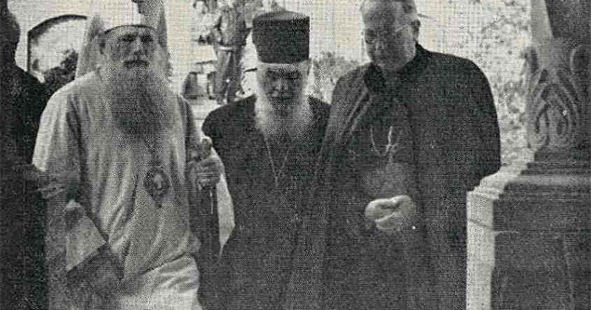 Patriarhul Justinian Marina şi cardinalul Franz König intră în biserica ...