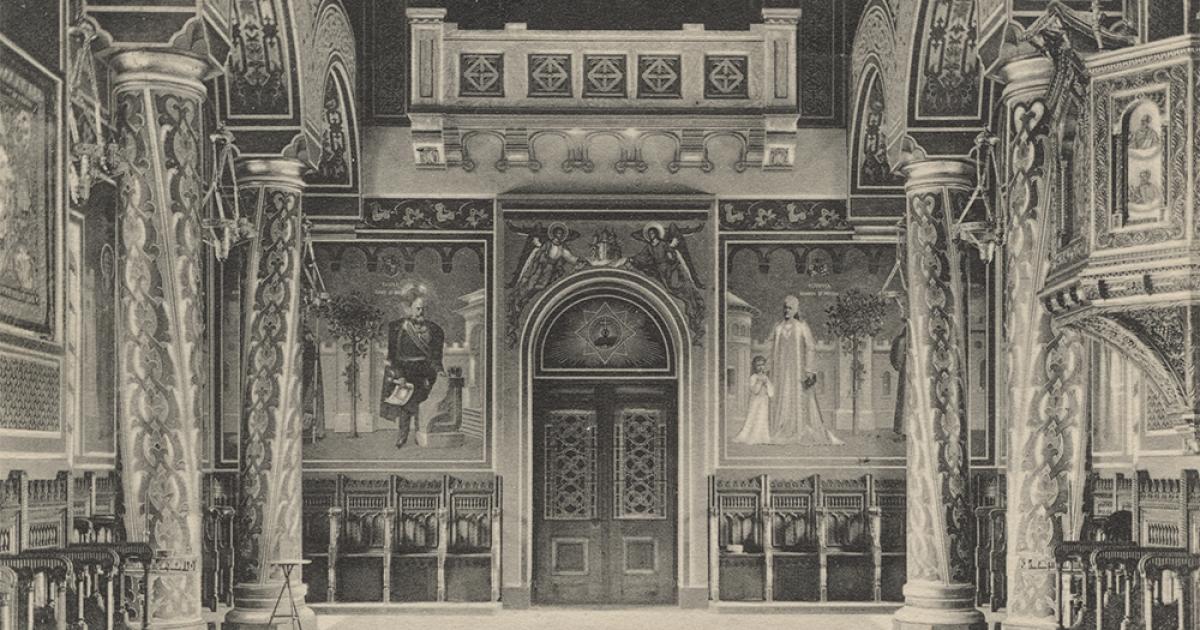 Carte poştală reprezentând pronaosul bisericii mănăstirii Sinaia, jud ...